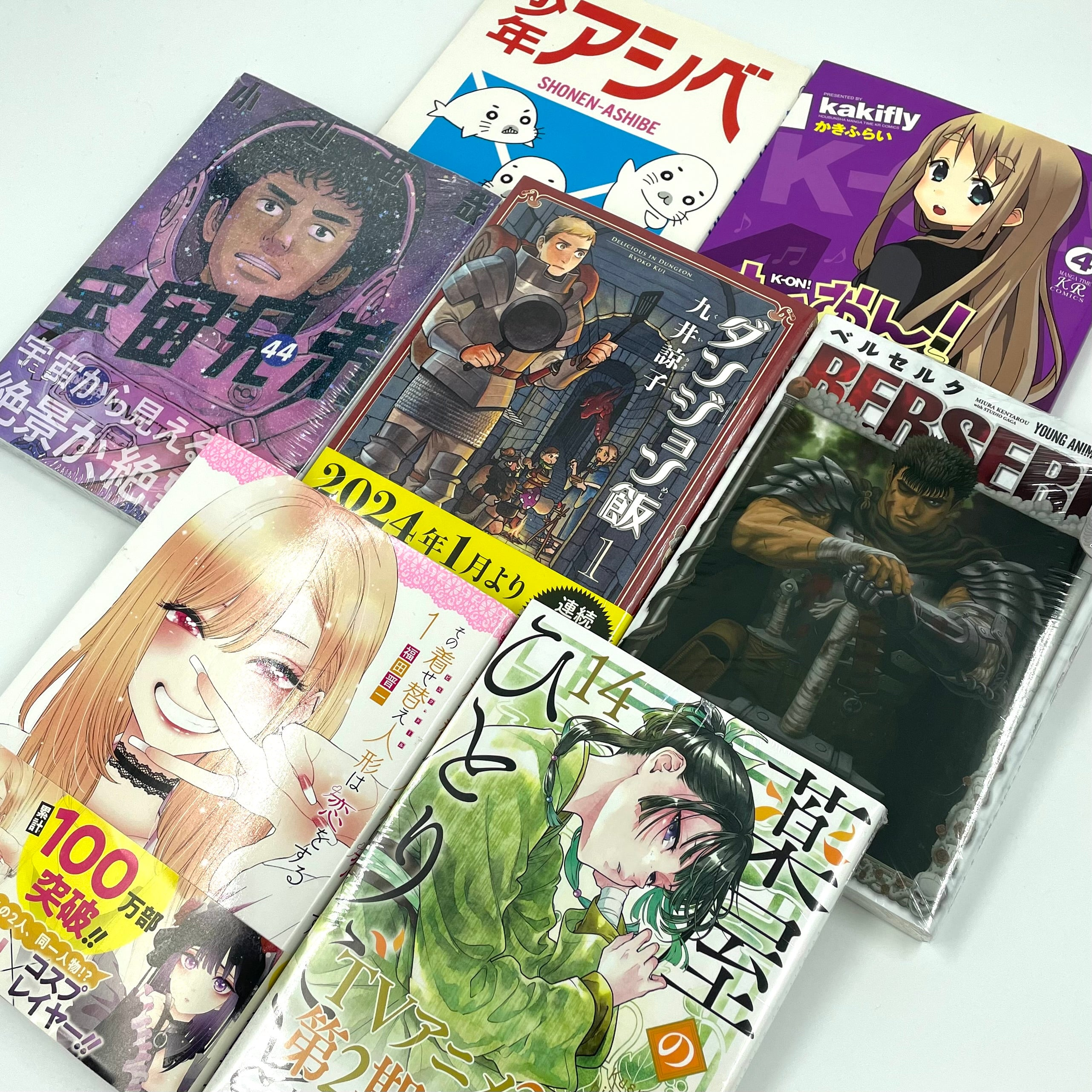 Mangamon | Buy & Sell Japanese Manga Comics Online | Honolulu, Hawaii
