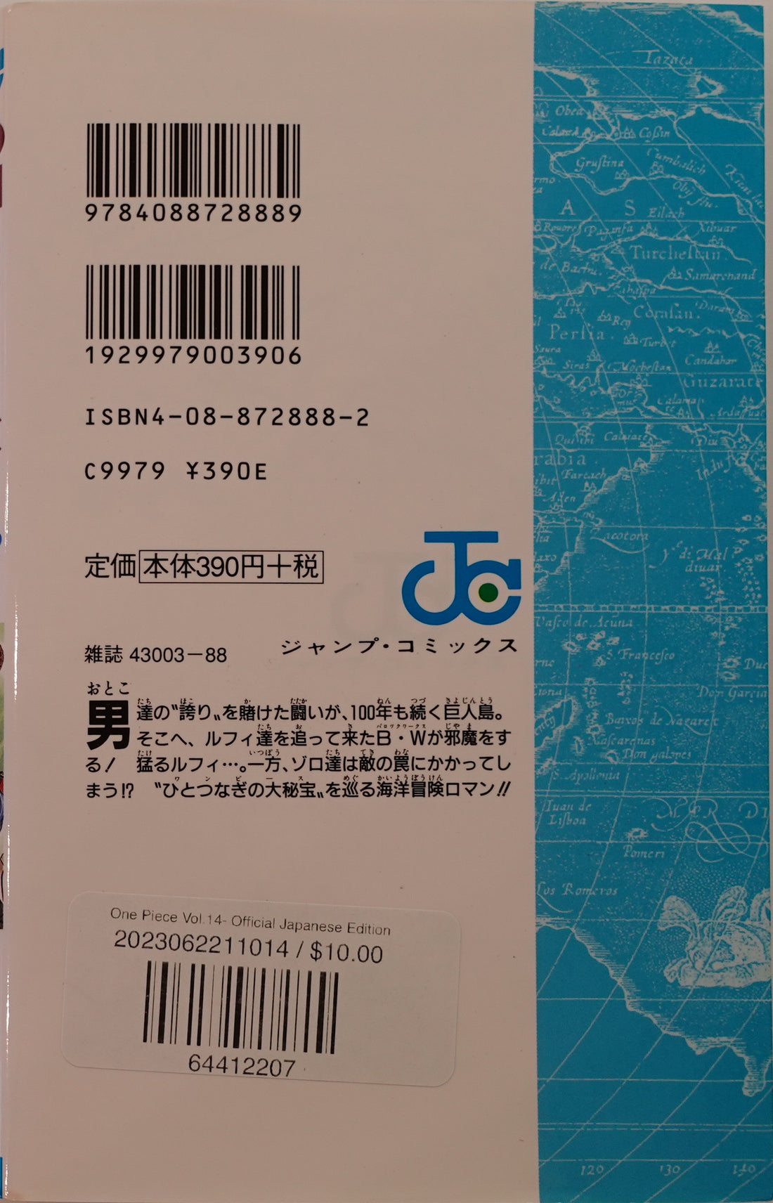 One Piece Vol.14 Official Japanese Edition | Manga Comic: Buy/Order Now ...