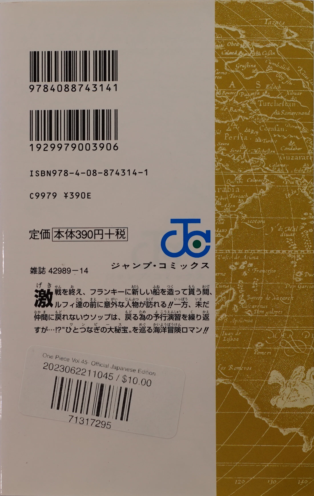 One Piece Vol.45-Official Japanese Edition | Manga Comic : Buy / Order ...