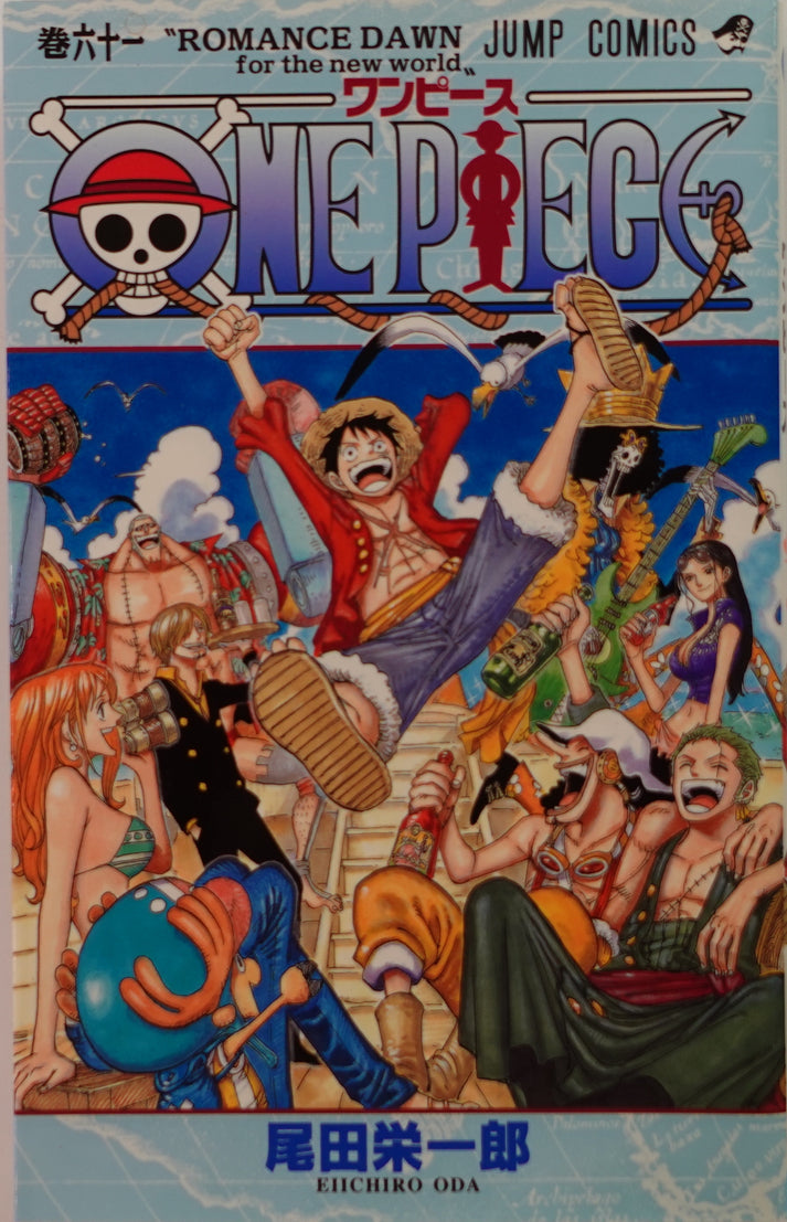 One Piece Vol.61- Official Japanese Edition | Manga Comic: Buy/Order ...