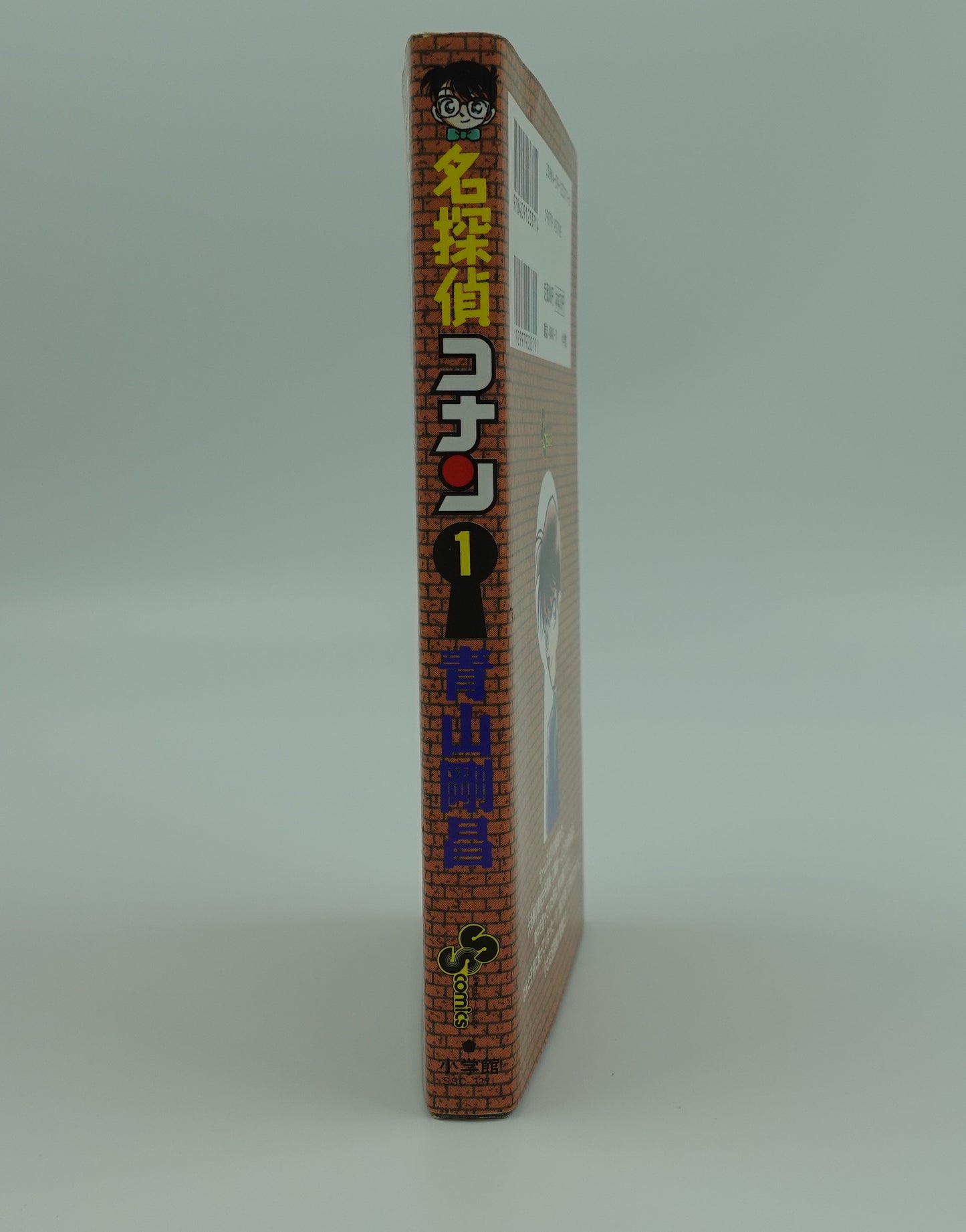 Case Closed Vol.1- Official Japanese Edition | MangaComic: Buy/Order Now – Mangamon