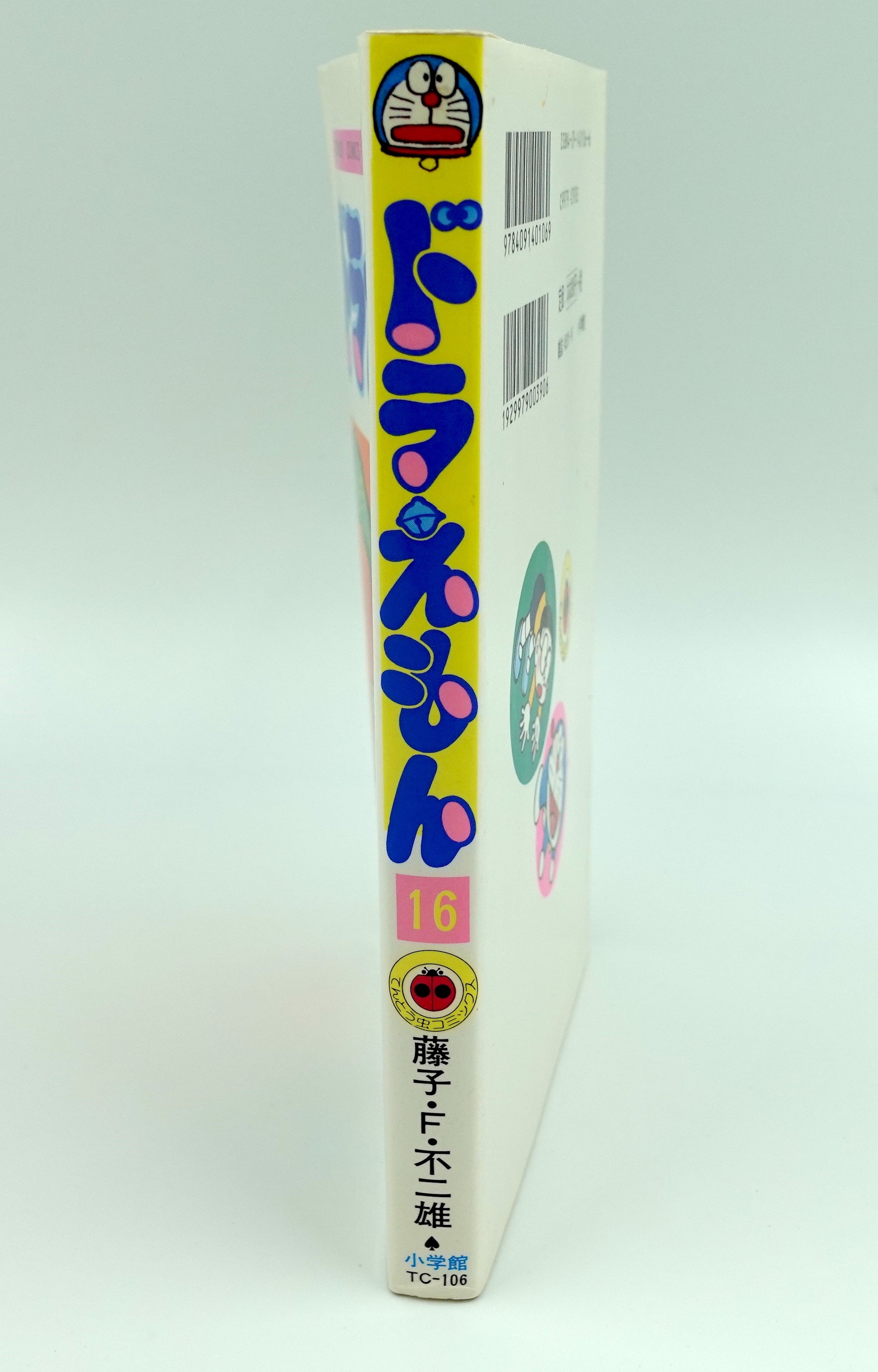 Doraemon Vol.16- Official Japanese Edition | MangaComic: Buy/Order Now ...