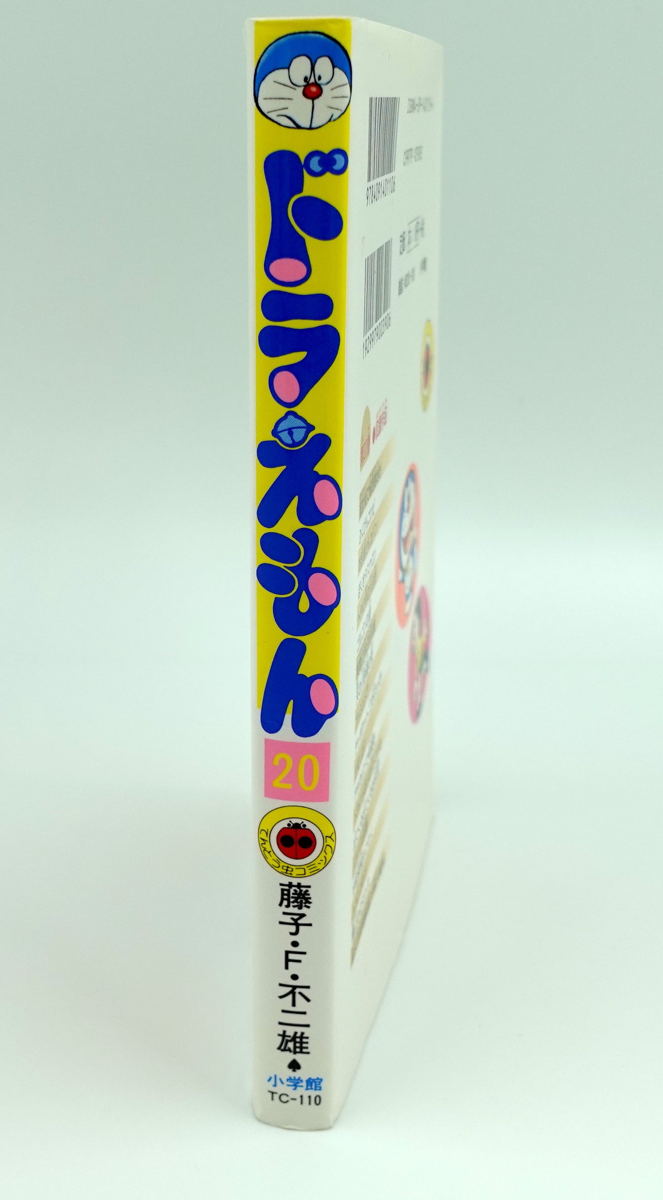 Doraemon Vol.20- Official Japanese Edition | MangaComic: Buy/Order Now ...