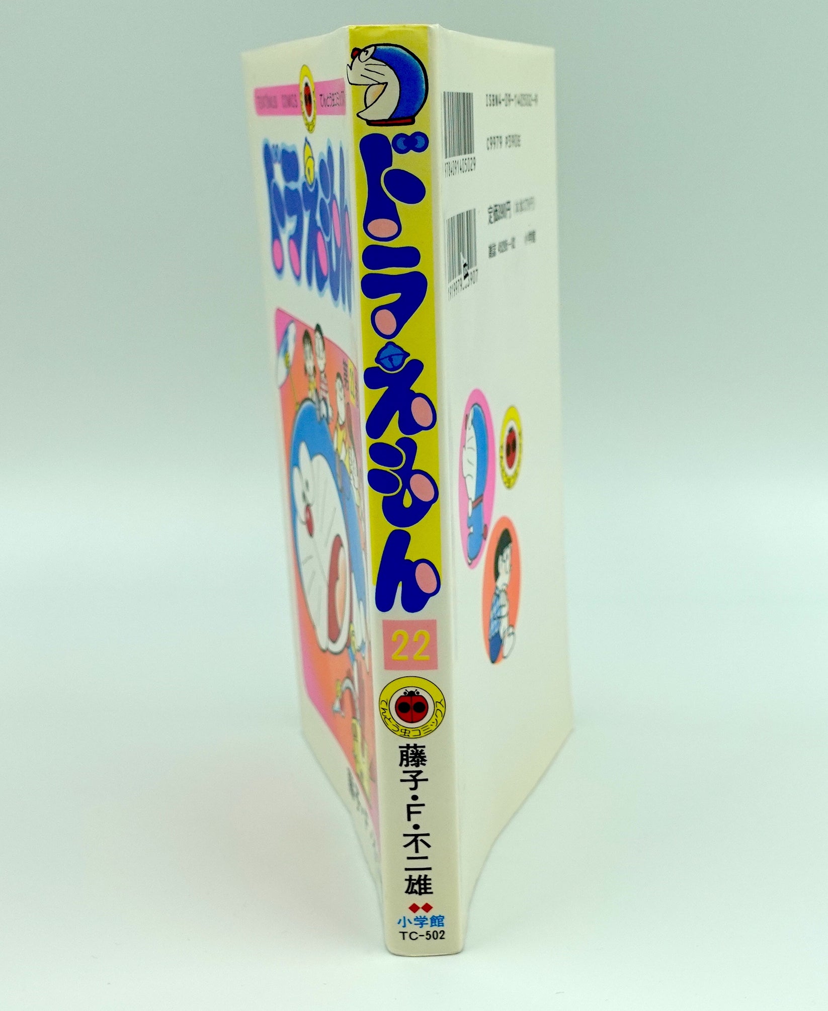 Doraemon Vol.22- Official Japanese Edition | Manga Comic: Buy/Order Now ...