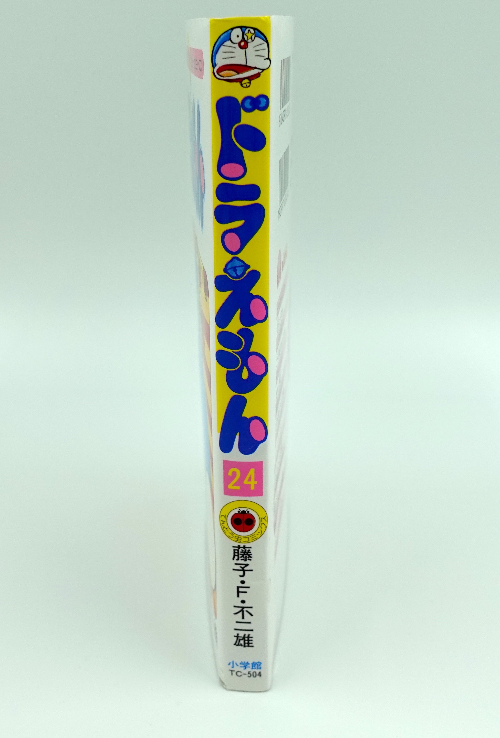 Doraemon Vol.24- Official Japanese Edition | Manga Comic: Buy/Order Now ...