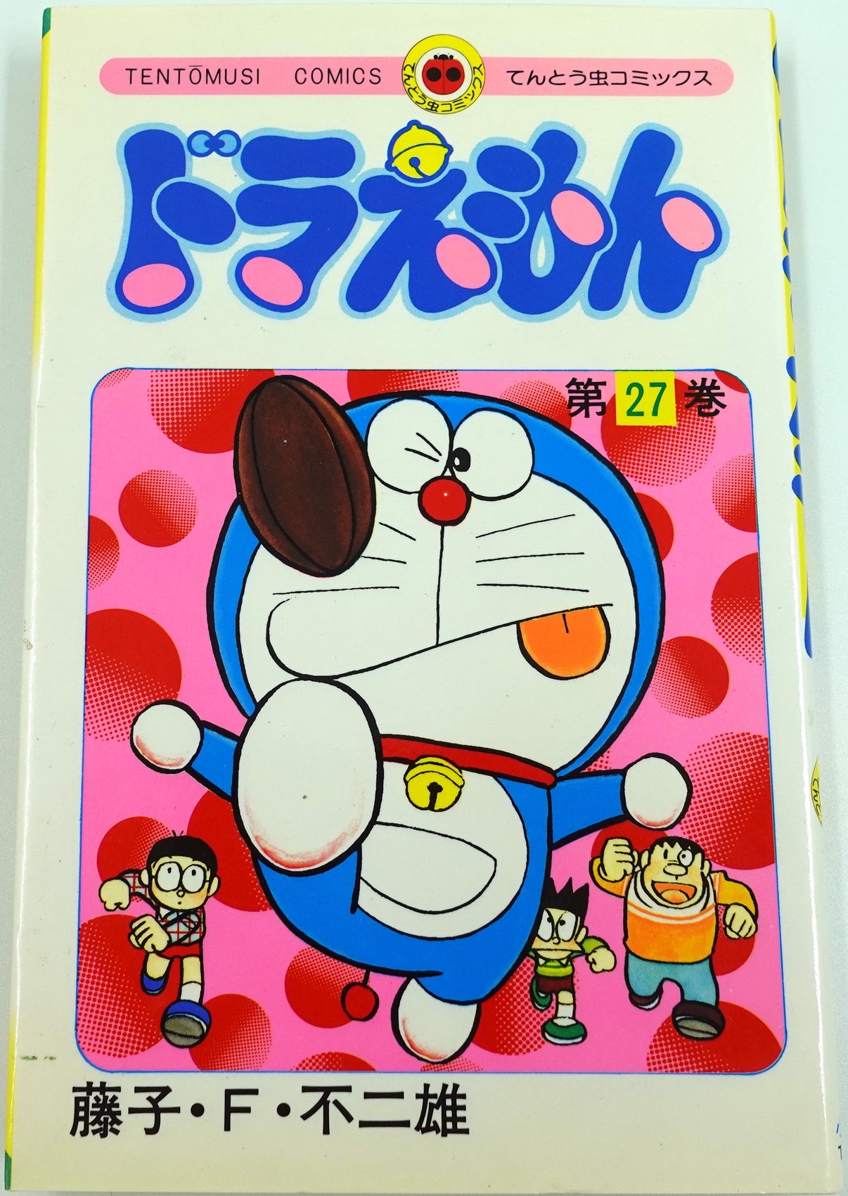 Doraemon Vol.27- Official Japanese Edition | Manga Comic: Buy/Order Now ...