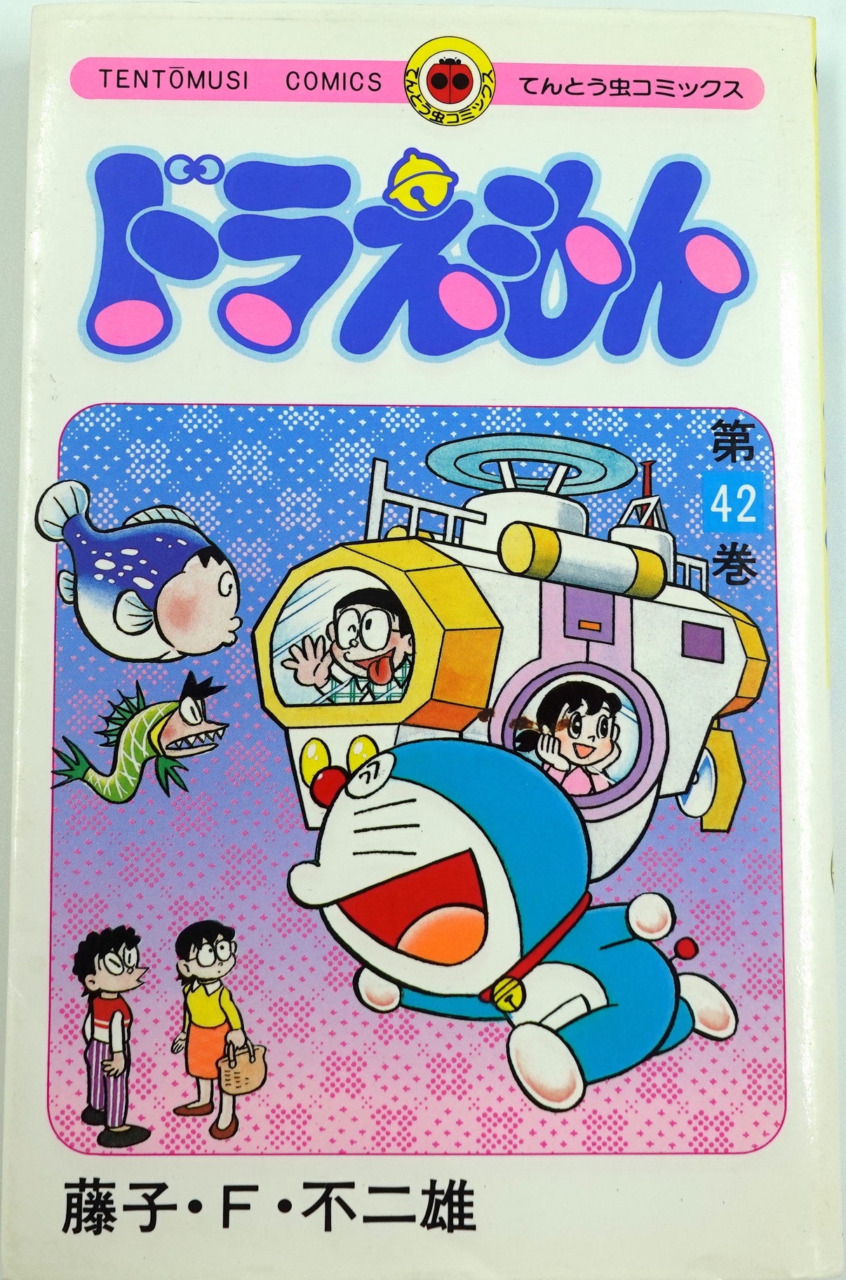Doraemon Vol.42- Official Japanese Edition | Manga Comic: Buy/Order Now ...