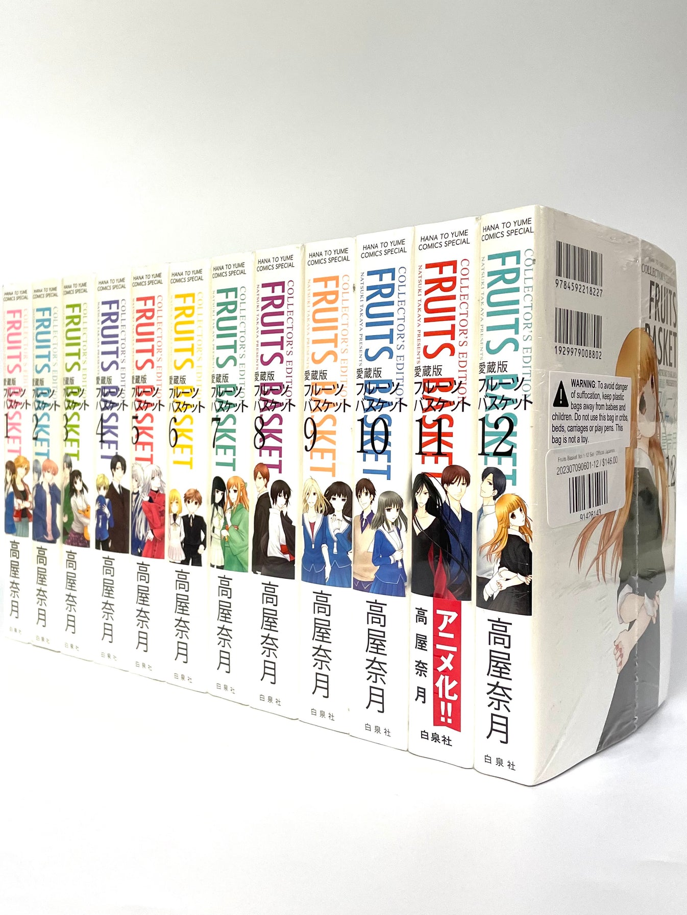 Fruits Basket Vol.1-12 Set- Official Japanese Edition | Manga comic: Buy/Order Now – Mangamon