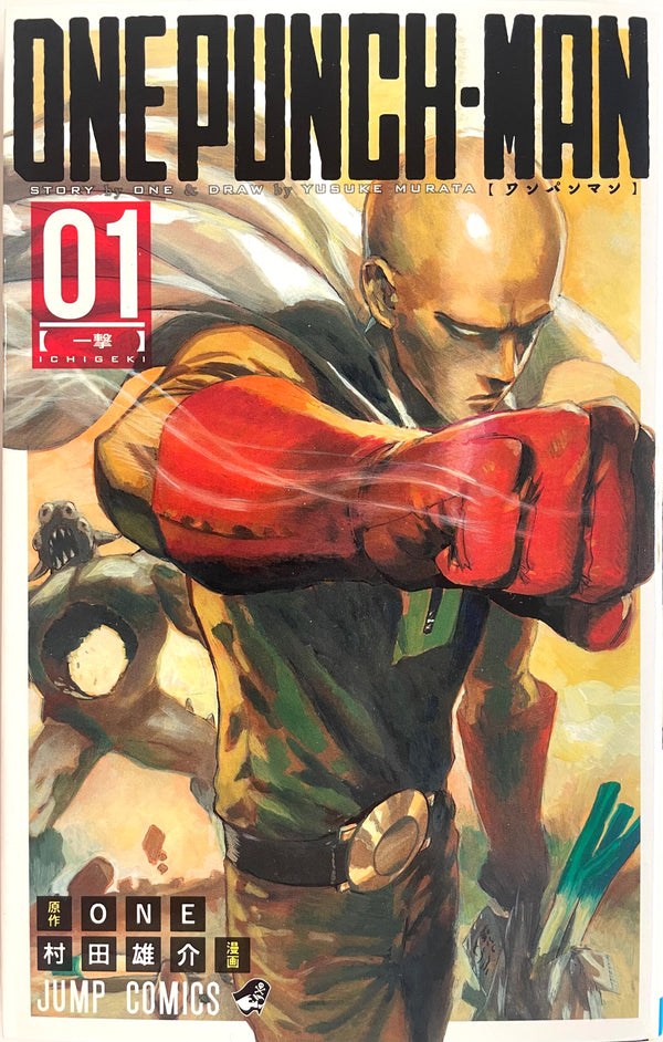 One Punch Man Vol.1- Official Japanese Edition | MangaComic: Buy/Order ...
